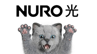 ソニー・NURO光「FF14のせいでゲームがつながりにくくなります。ご迷惑をおかけします」→FF14吉田が苦言 : ゲーハーKING速報