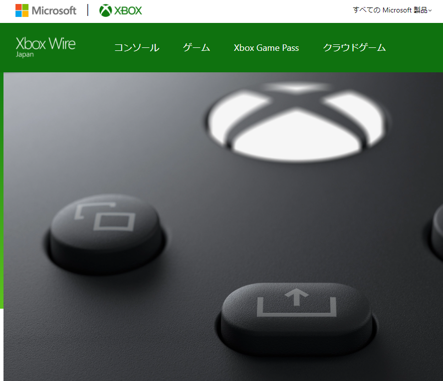 Xbox発売20周年を記念して、Xbox Wire Japanを公開「日本で目覚ましい成長を遂げるXboxとゲームコミュニティは誇りです ...