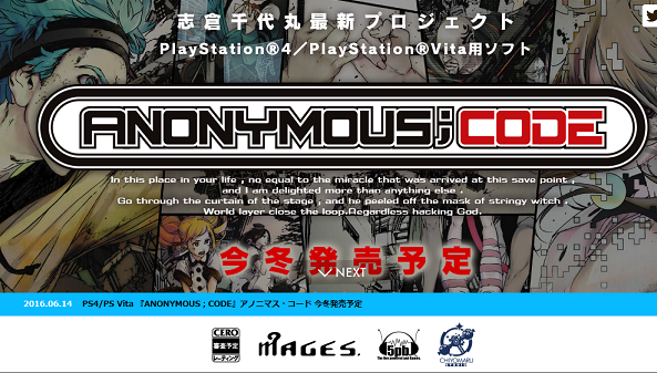 MAGES新作ADV『ANONYMOUS;CODE』対応ハードがPS4/PSvitaに決定！2016年冬発売！！箱1は完全になかったことにww : ゲーハーKING速報