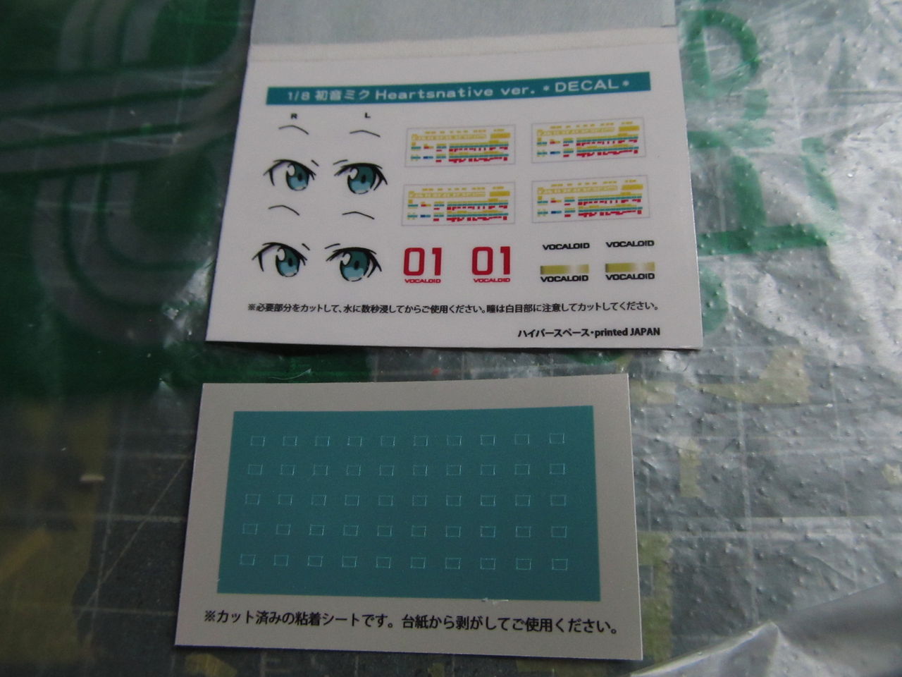 toshiのガレキぶろぐ : 【Heartsnativeミク 製作日記1】製作開始