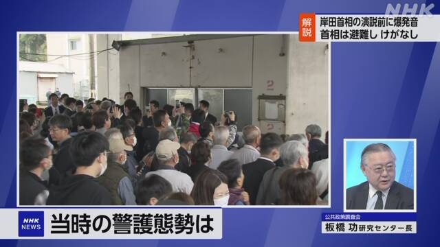 トトヤンの家庭菜園:付和雷同の国民