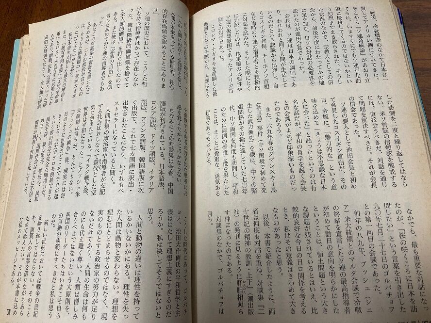 トトヤンの家庭菜園:女王・バチカン・ゴルバチョフ