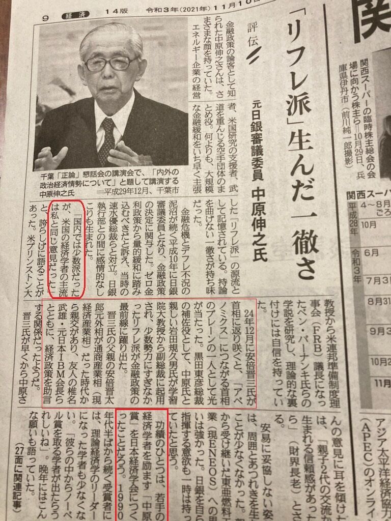 トトヤンの家庭菜園:2022年01月