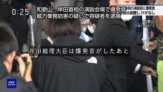 トトヤンの家庭菜園:付和雷同の国民