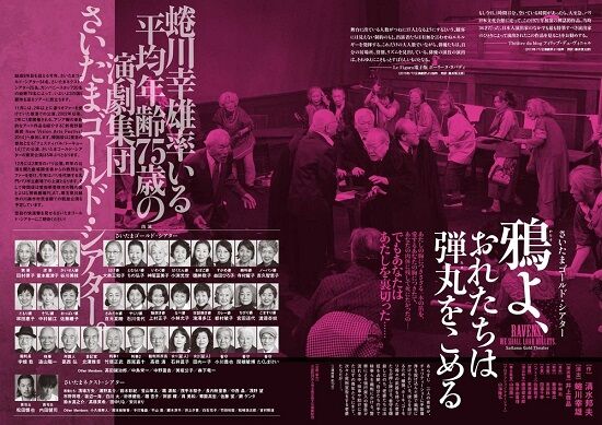 トトヤンの家庭菜園:政治の季節