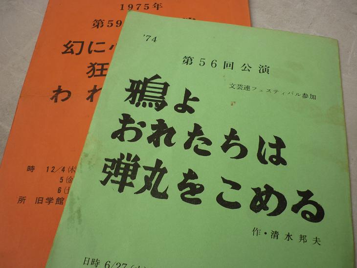 トトヤンの家庭菜園:2023年09月