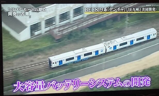 トトヤンの家庭菜園:心強い鉄道イノベーション