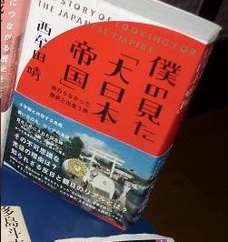 トトヤンの家庭菜園:司馬遼太郎・台湾紀行～他
