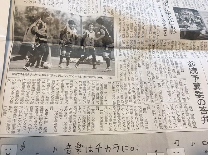 トトヤンの家庭菜園:万葉館・砂浜に出てみる