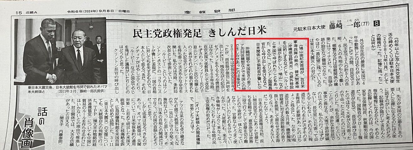 トトヤンの家庭菜園:押さえておくべき原点