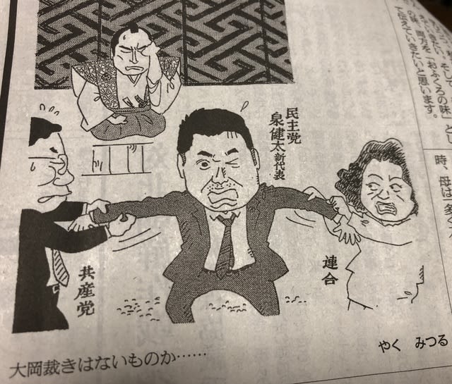 トトヤンの家庭菜園:2022年09月01日