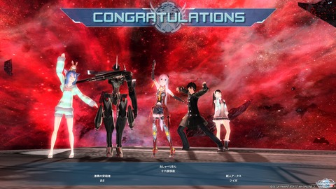 エルダー久し振りに出ましたねby咲夜 : 東方秘封倶楽部（PSO2）