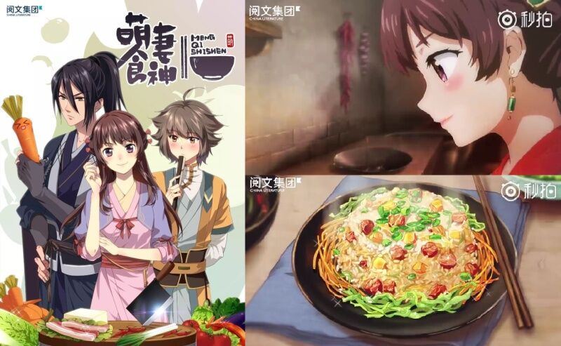 中国アニメの作画がすごい この分野でも日本は追い抜かれ始めたのか… どうしてこうなった : バイクネタまとめ