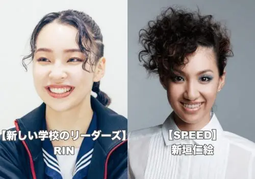 【ダンスボーカルユニット】新しい学校のリーダーズ・RIN、SPEED・HITOEの娘との噂を否定 : バイクネタまとめ