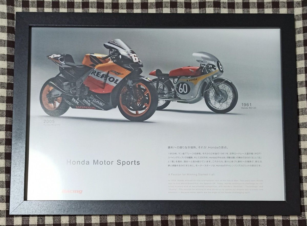 ホンダ「RC143」についてまとめてみた : バイクネタまとめ