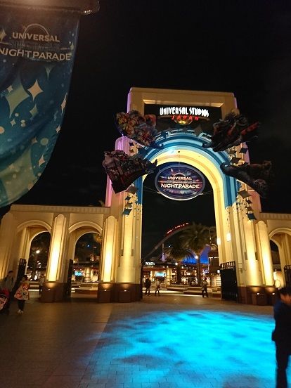 USJ : ツーリングの記録