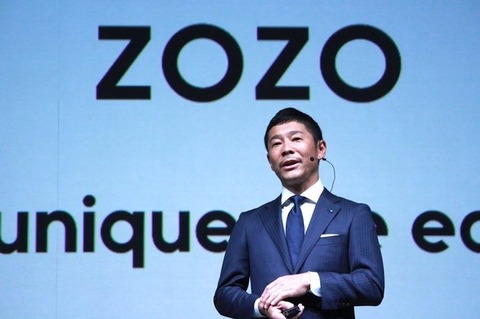 【驚愕】「ZOZO」アルバイト2000人採用へ、時給1300円 ボーナスも支給も : 投資ちゃんねる