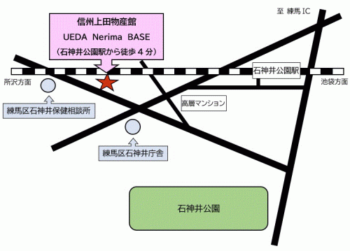 UEDA Nerima BASE（信州上田物産館）に行ってきた！その1【行き方編】 : 東信さんぽ