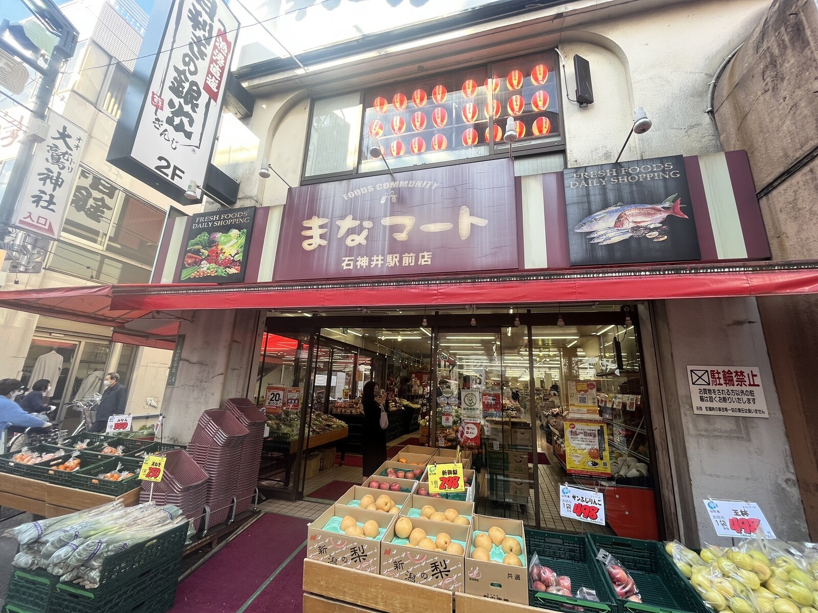UEDA Nerima BASE（信州上田物産館）に行ってきた！その1【行き方編】 : 東信さんぽ