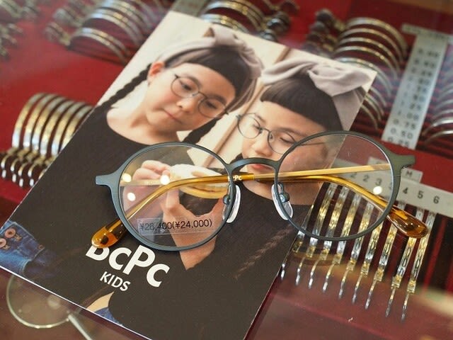 BCPC kids 人気モデルの新色が入荷です。 : TOWA OPTIQUE BLOG