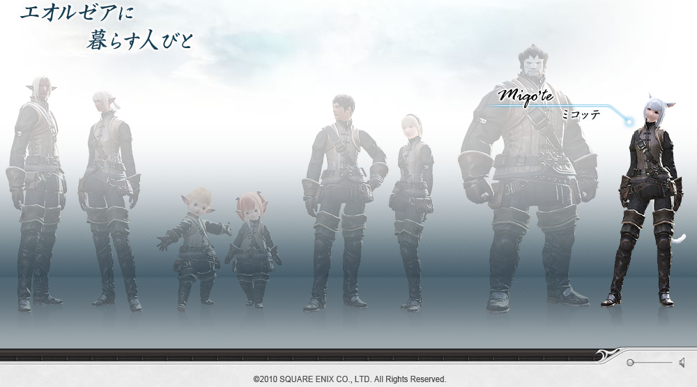 Toxy)!の情報blog : FFIXがPSPで登場・FF14最新情報ネコ耳...だと・iPhoneHD登場か ほか2件