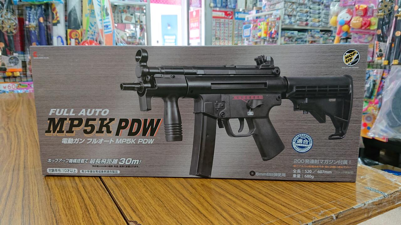 恵那駅前おもちゃのタグチSTAFFブログ : MP5K PDW