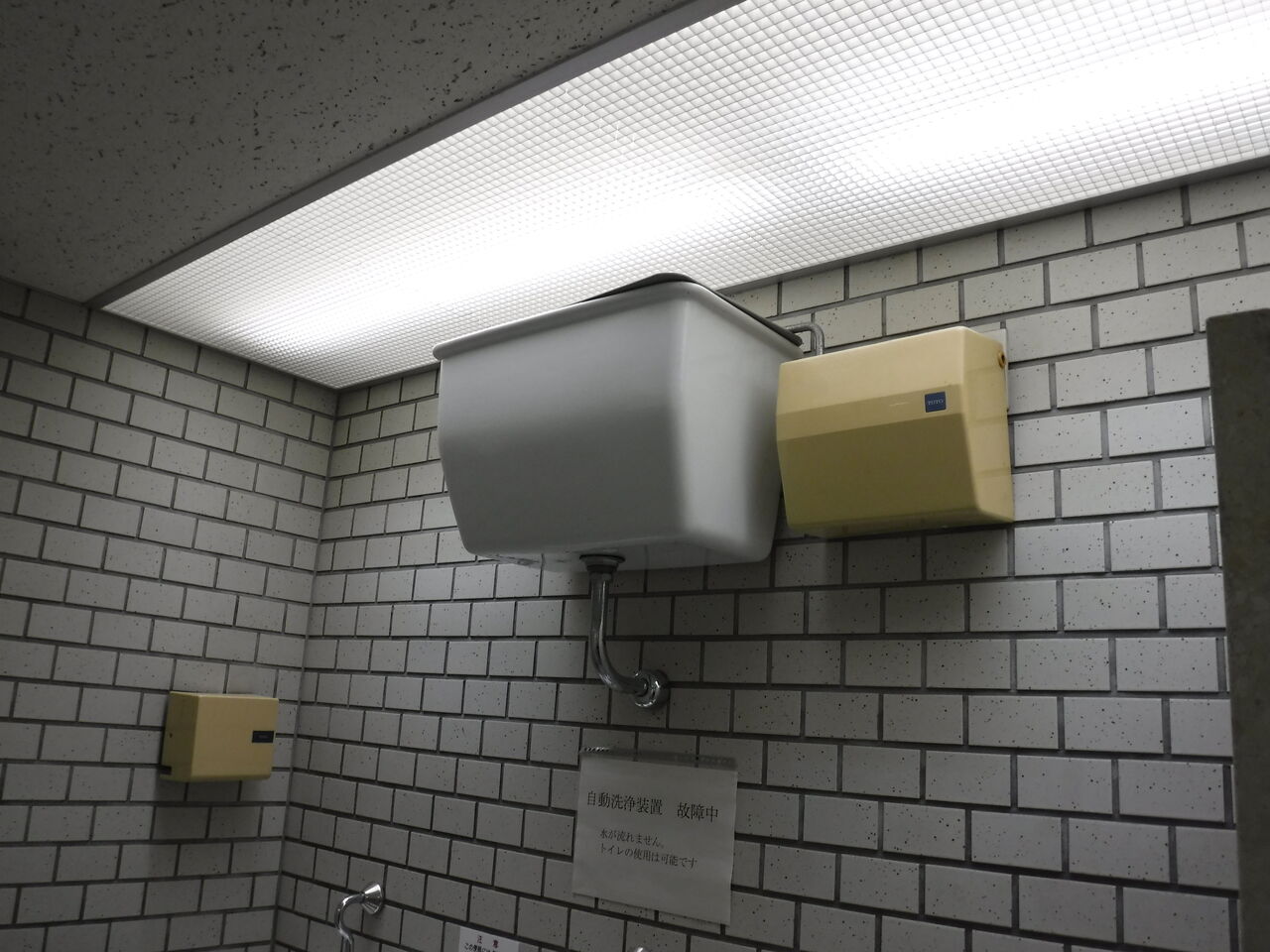 福岡県立図書館のトイレ : TOYOの旅行とトイレ調査日記