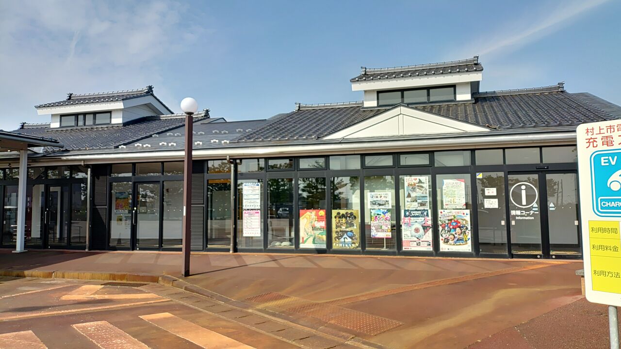 神林 : 電車とバスで行く道の駅巡り