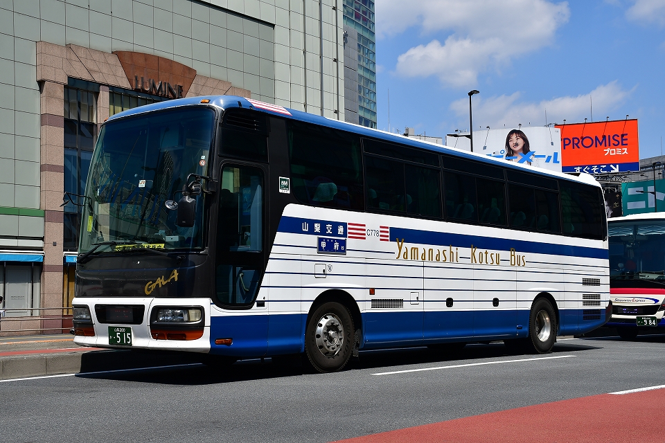 山梨交通 C778 : 鉄道×バス乗継場