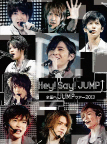 JUMPツアー : 急上昇ワード2chまとめブログ速報