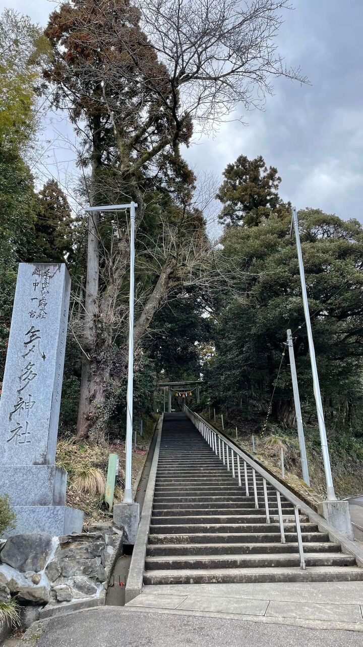 トリニティメソッド ®:2023/3/13 氣多神社