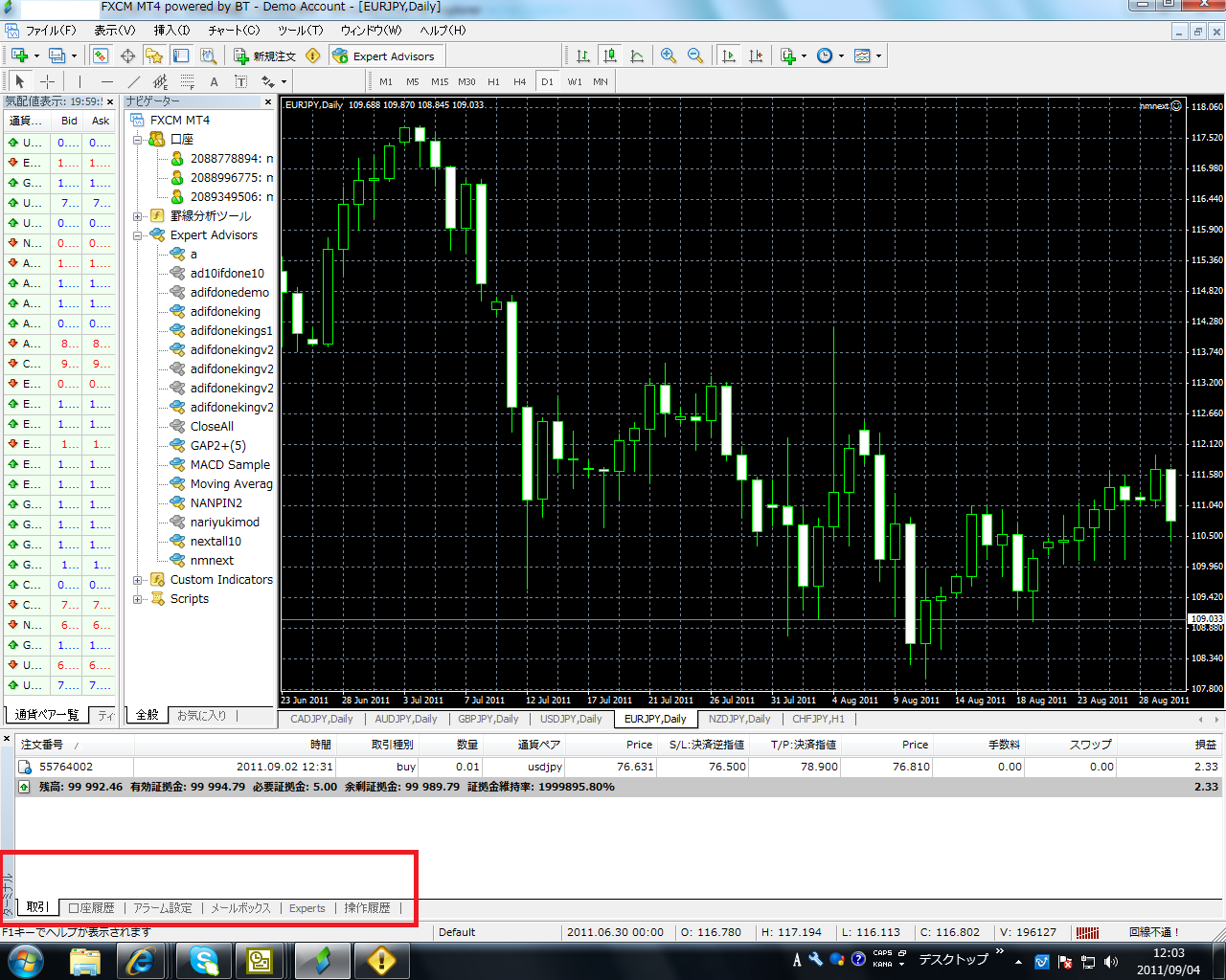 1000通貨MT4トラリピと異業者両建て！:MT4のOrderSend（）関数のパラメーターcommentとComment()関数とPrint ...