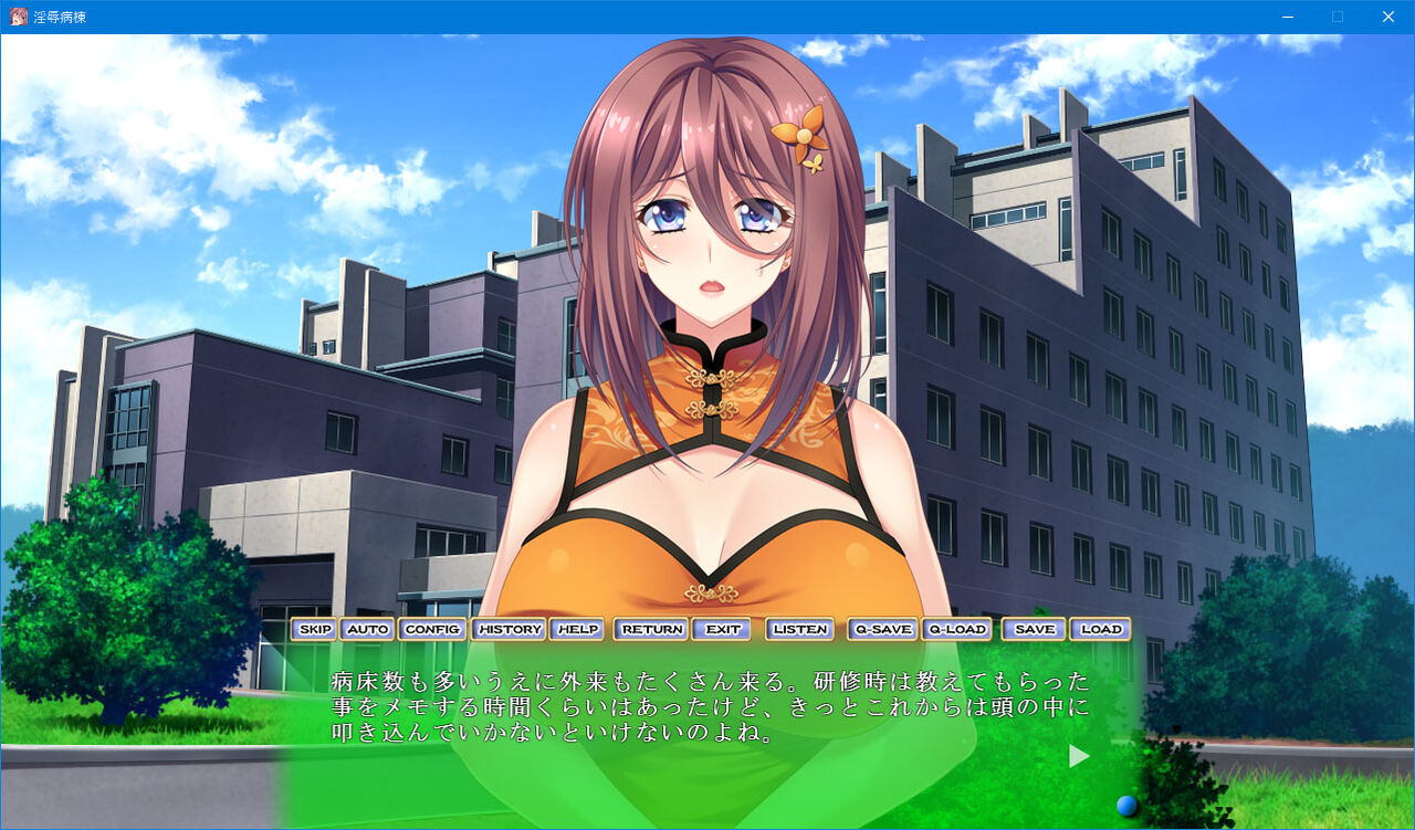 TRYSET Break次回作「退魔巫女・鏡花～異形に穢される聖女の肢体～」情報公開中!!