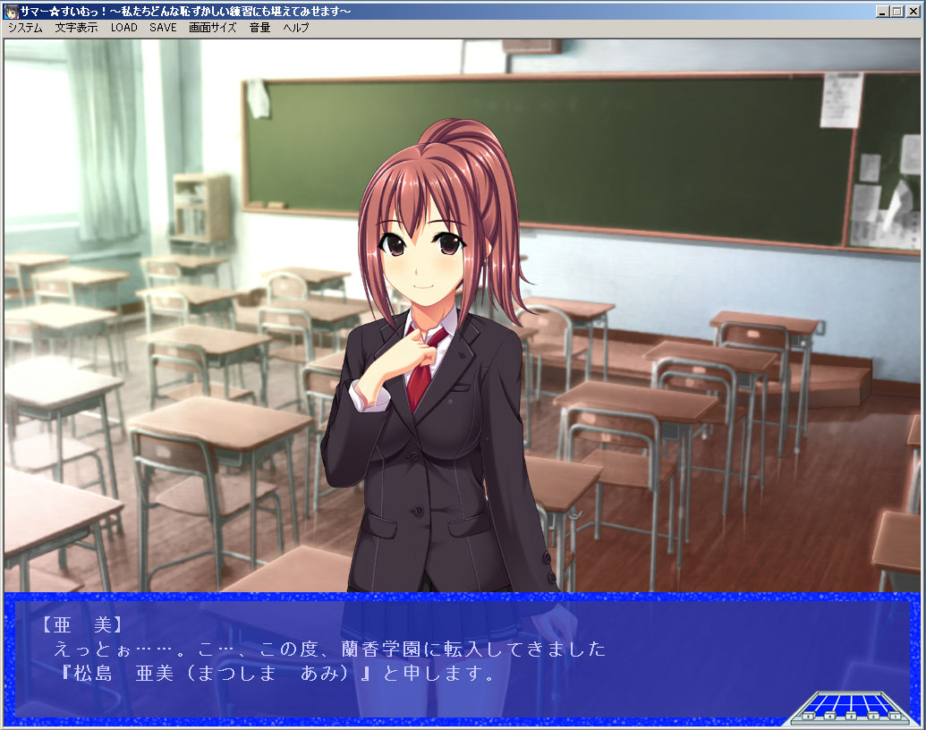 TRYSET Break次回作「意地悪お姉さんの牡つまみ！～カレのオトウトは搾精し放題の性玩具～」情報公開中!! : 順調に