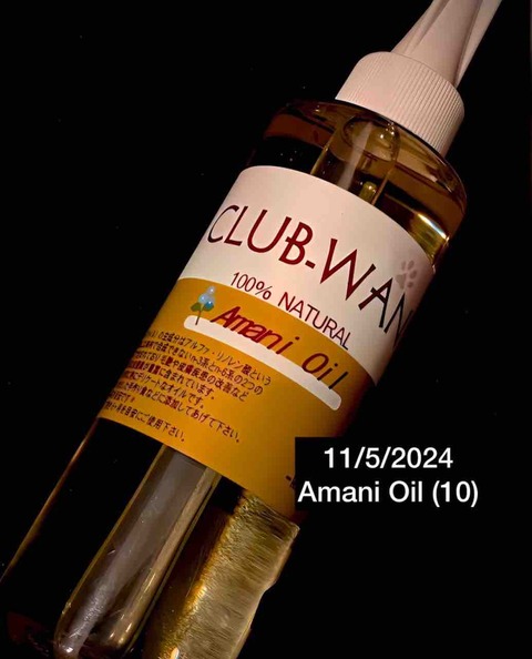 Amani Oil (10) 」〓 〜 亜麻仁油 〜 : はなちゃんぶろぐ ～ Dog In Style Labo T's house ～