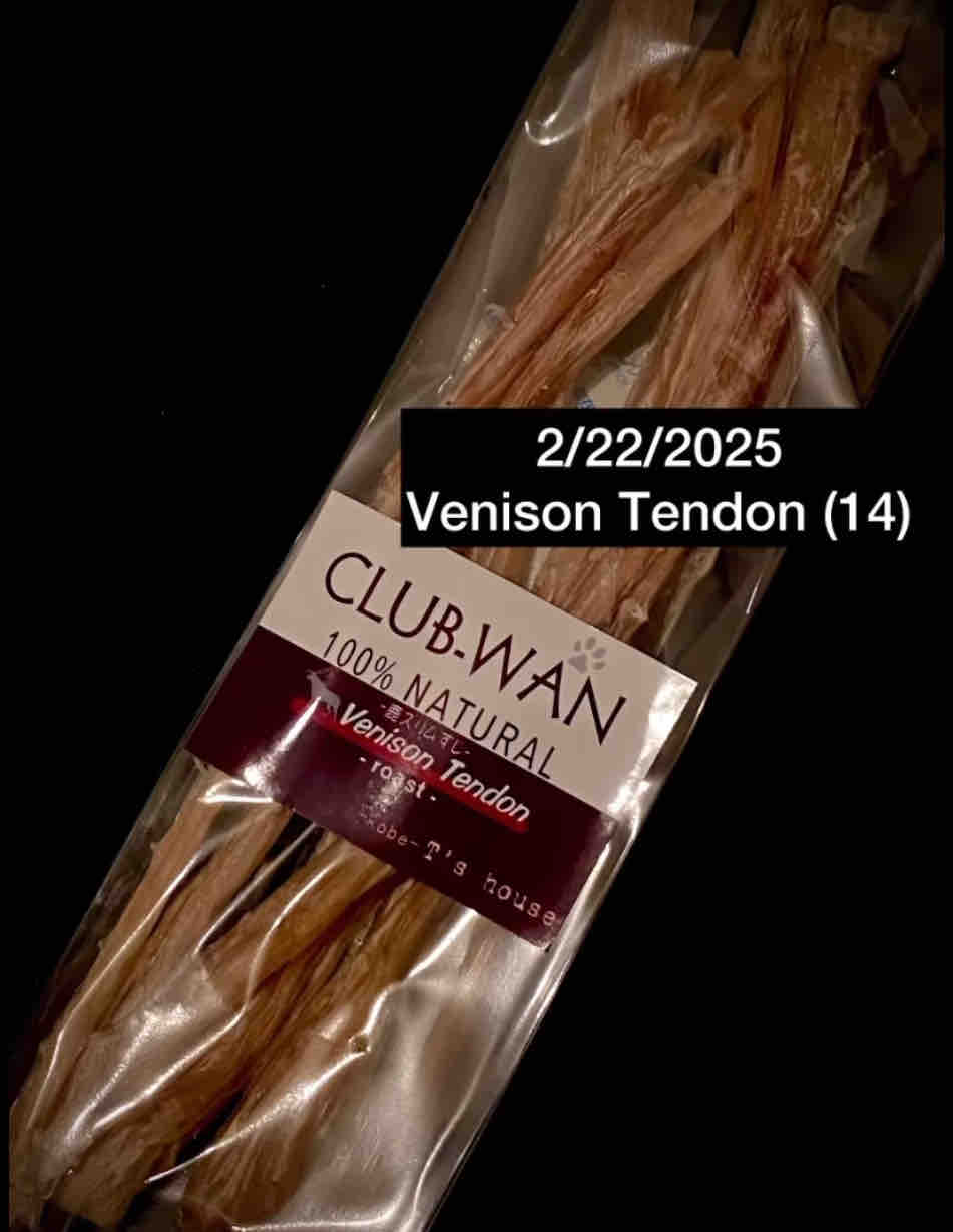 Venison Tendon (14) 」〓 〜 鹿の筋ジャーキー 〜 : はなちゃんぶろぐ ～ Dog In Style Labo T's house ～