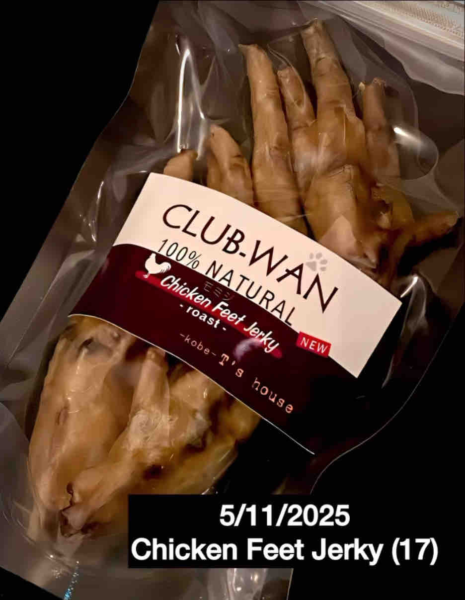Chicken Feet Jerky (17) 」〓 〜 鶏の足先(もみじ)ジャーキー 〜 : はなちゃんぶろぐ ～ Dog In Style ...