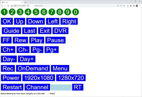 Slingboxのサービス終了後も使えるようにする代替サーバーSlinger。 : ひまつぶしBlog 3rd Stage