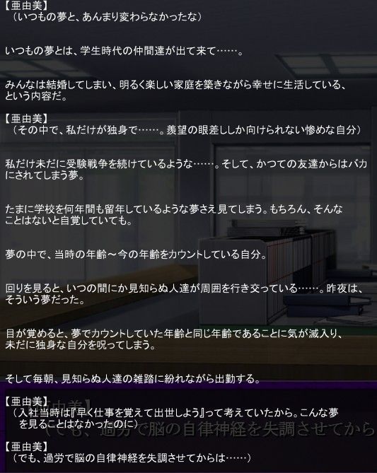 【体験版】TRYSET MAD「愛欲MAD催眠」感想 まとめ : ももいろゆうぎ