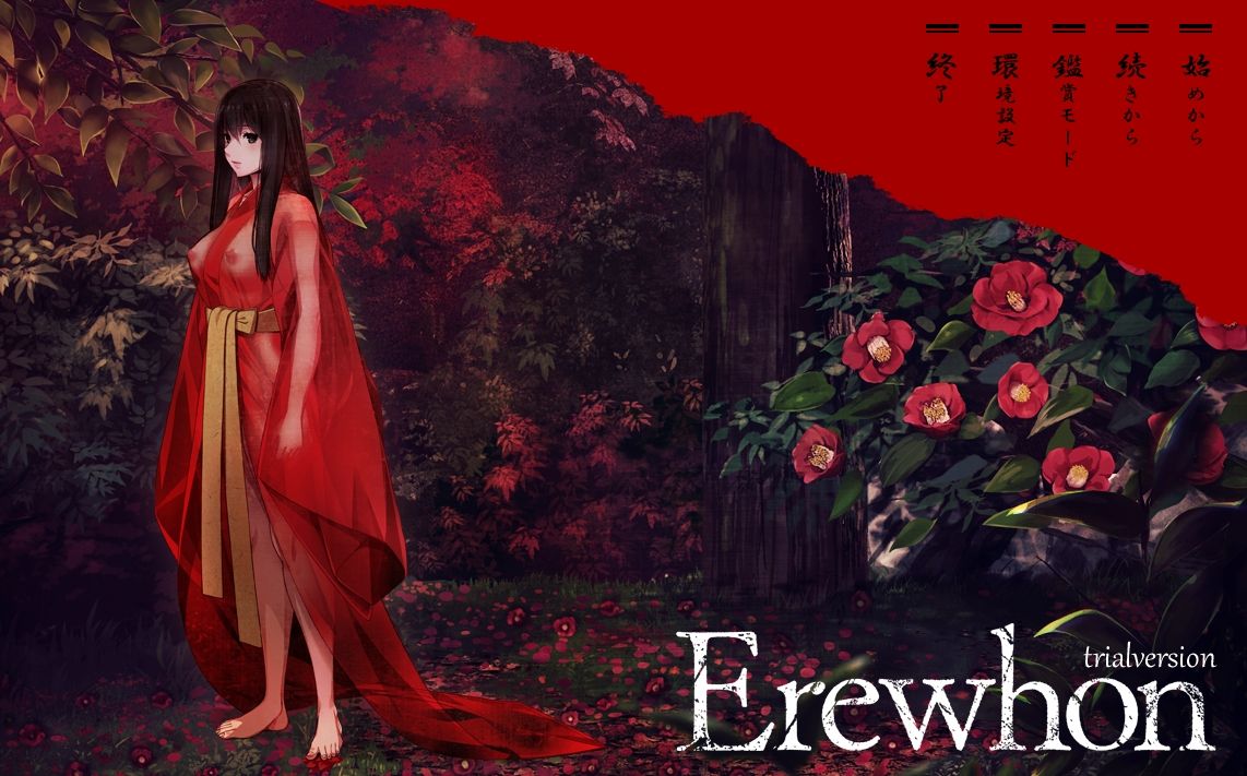 CLOCKUP「Erewhon」感想 : ももいろゆうぎ