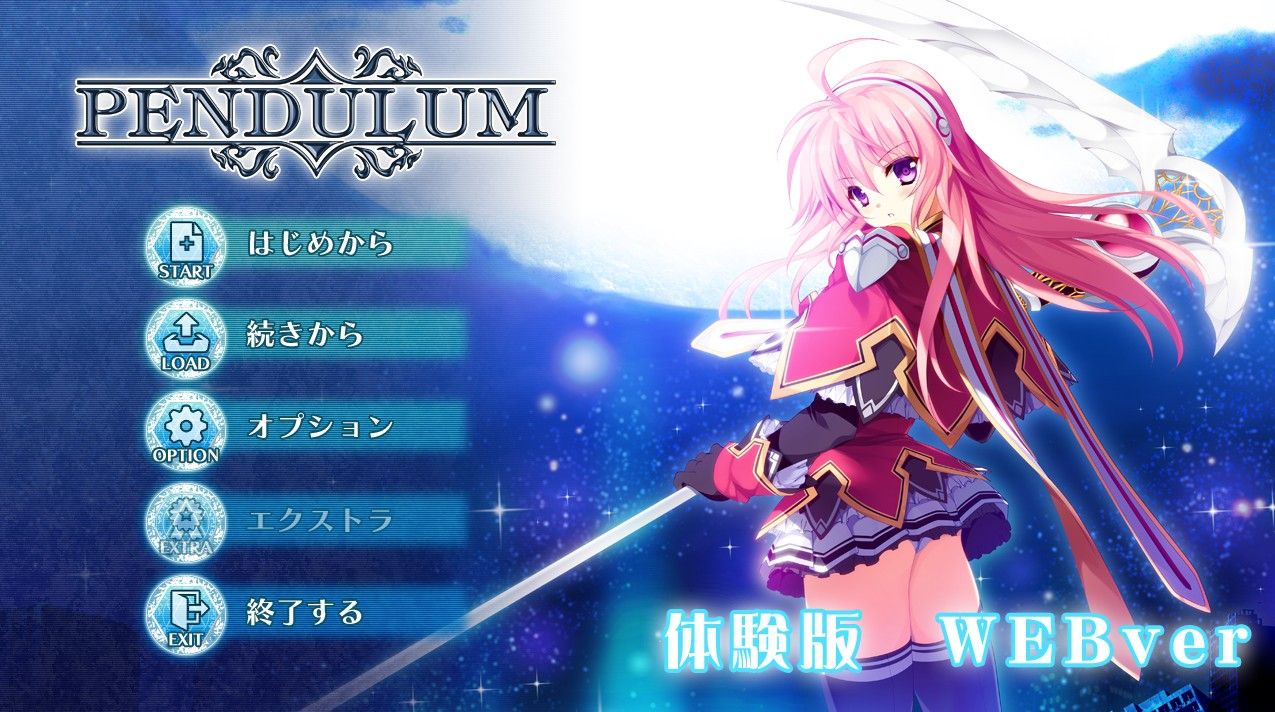 KAI「PENDULUM」感想 まとめ : ももいろゆうぎ