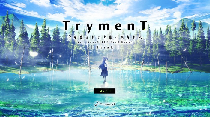 【体験版】TrymenT「TrymenT ―今を変えたいと願うあなたへ― AlphA編」（全年齢）感想 : ももいろゆうぎ