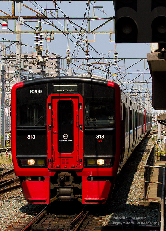 自由空間 〜Free Space〜 : 813系200番台