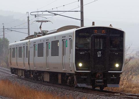 自由空間 〜Free Space〜 : 817系