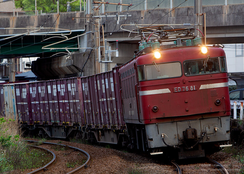 自由空間 〜Free Space〜 : ED76 81号機+コキ