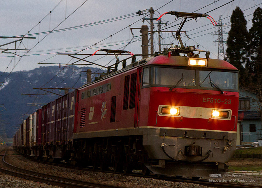 自由空間 〜Free Space〜 : EF510