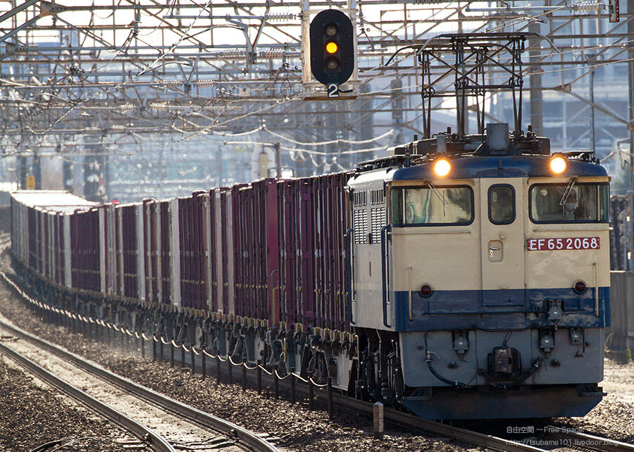 自由空間 〜Free Space〜 : EF65 2068号機+コキ
