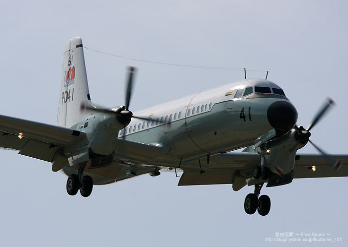 自由空間 〜Free Space〜 : 第61航空隊のYS-11