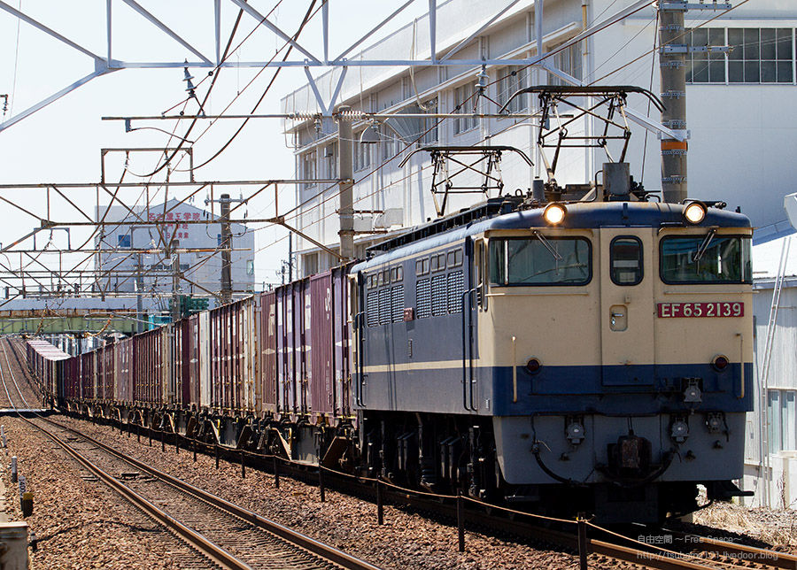 自由空間 〜Free Space〜 : EF65 2139号