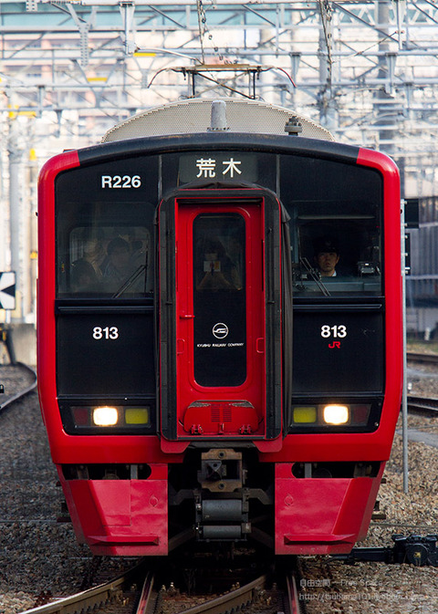 自由空間 〜Free Space〜 : 813系